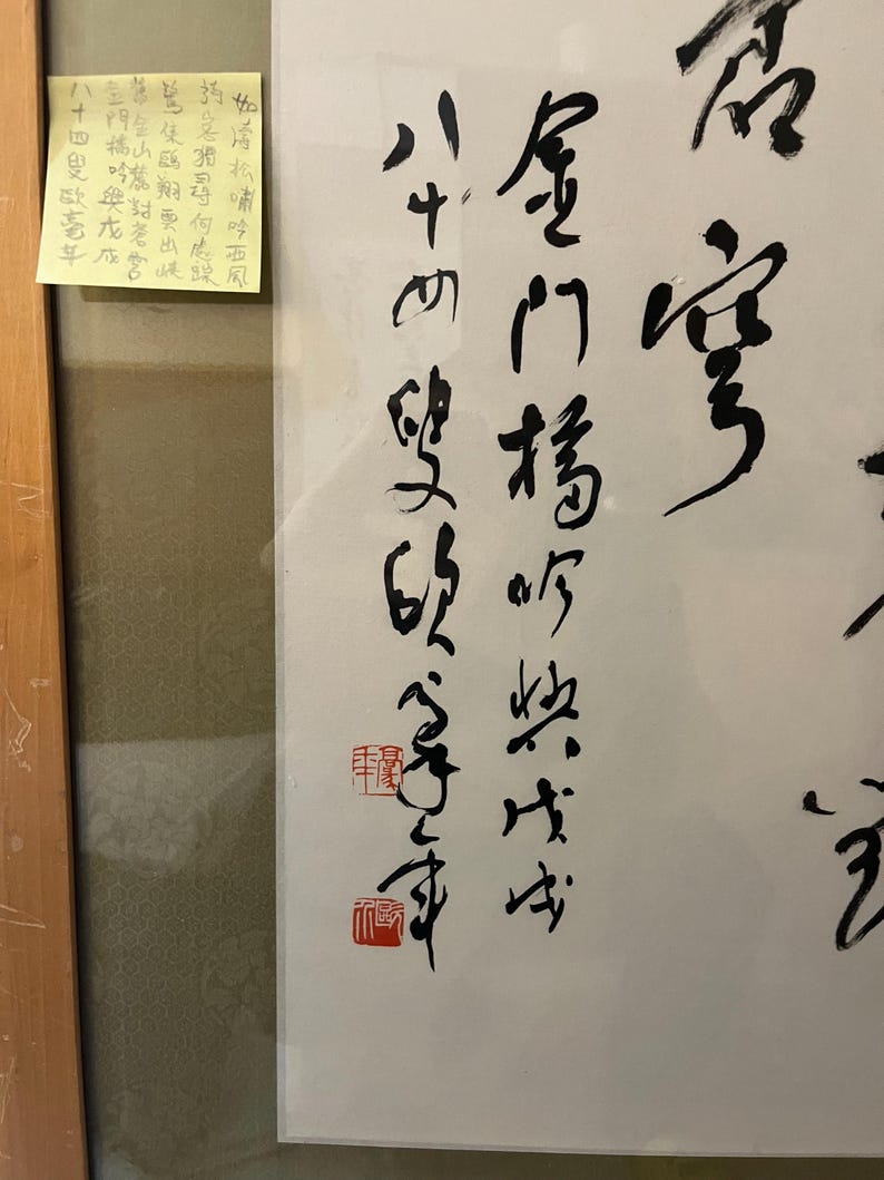 Chinese Calligraphy, Ou Haonian, Wall Hanging, Home Decor, Art and ...