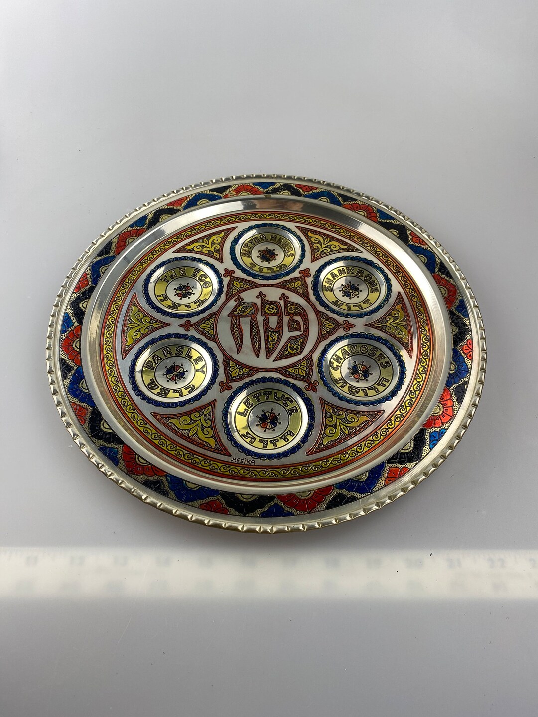 Made in Israel Seder Plate - Etsy