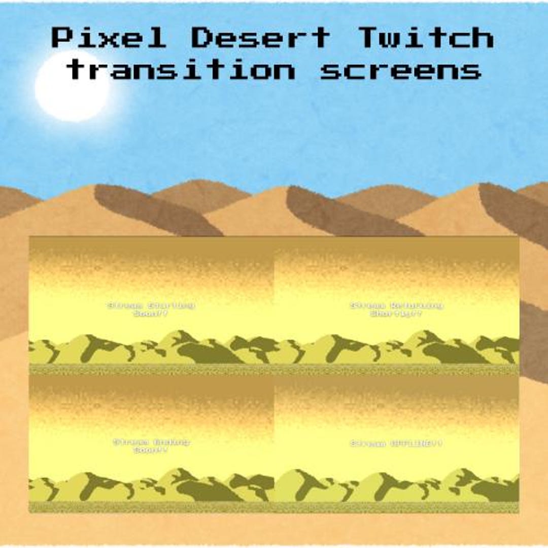 Animated Pixel Desert Twitch Transition Screens - Etsy