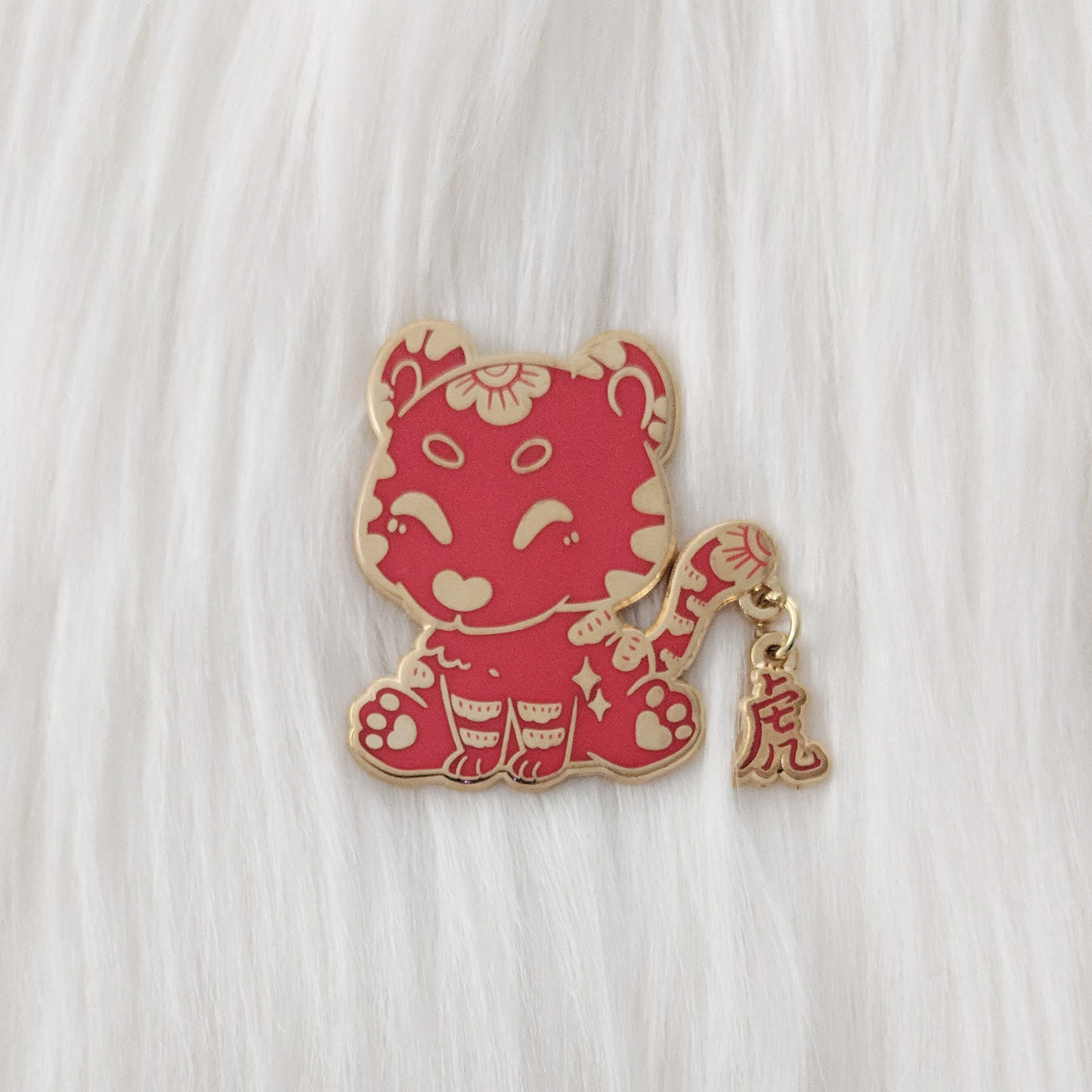 The Tiger - Zodiac Enamel Pin Series - Etsy