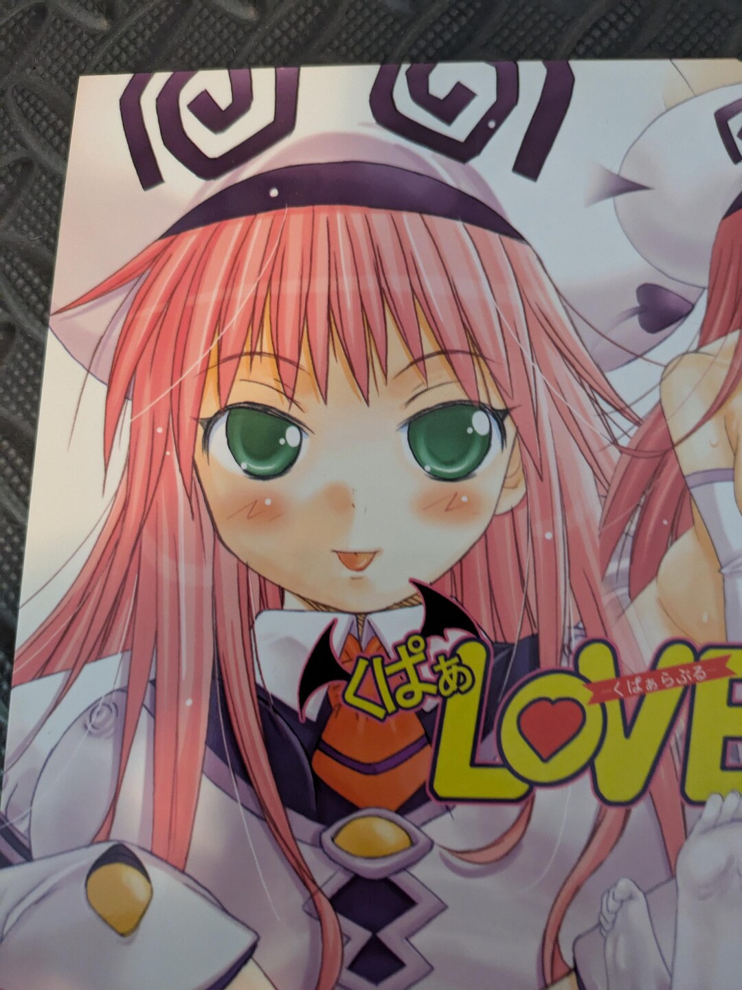 Doujinshi to Love Ru Full Colors Lala - Etsy