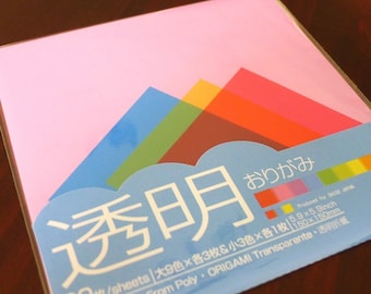 7 Mil Clear Origami Paper 6 Sheets 612 Sq. - Etsy