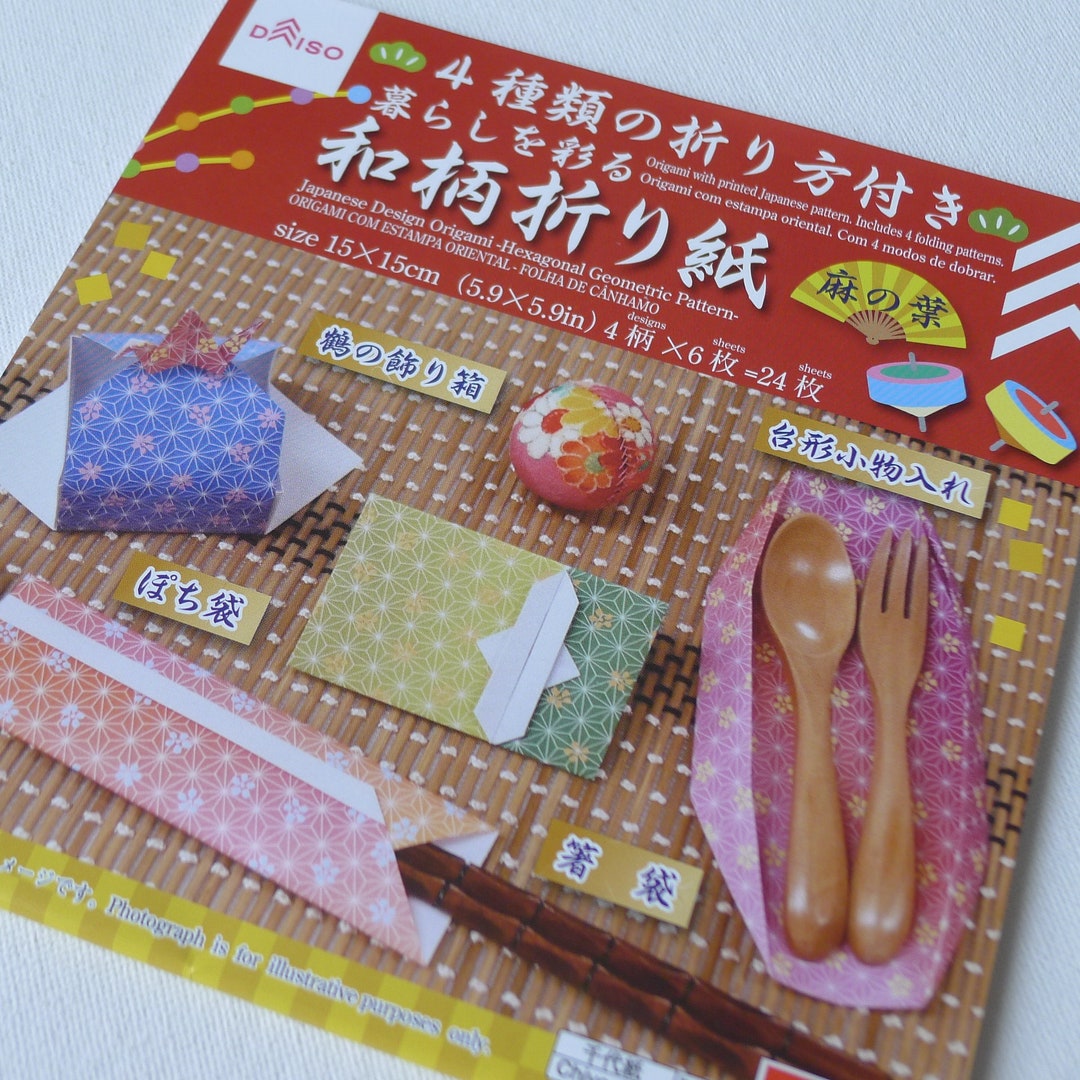 Traditional Japanese Hexagonal Geometric Gradient Paper Pack for ...