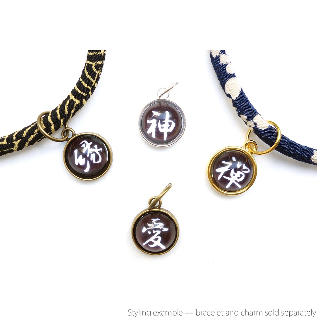 Find Your Kanji Charm From 24 Characters Japanese Symbols Kanji Charm ...