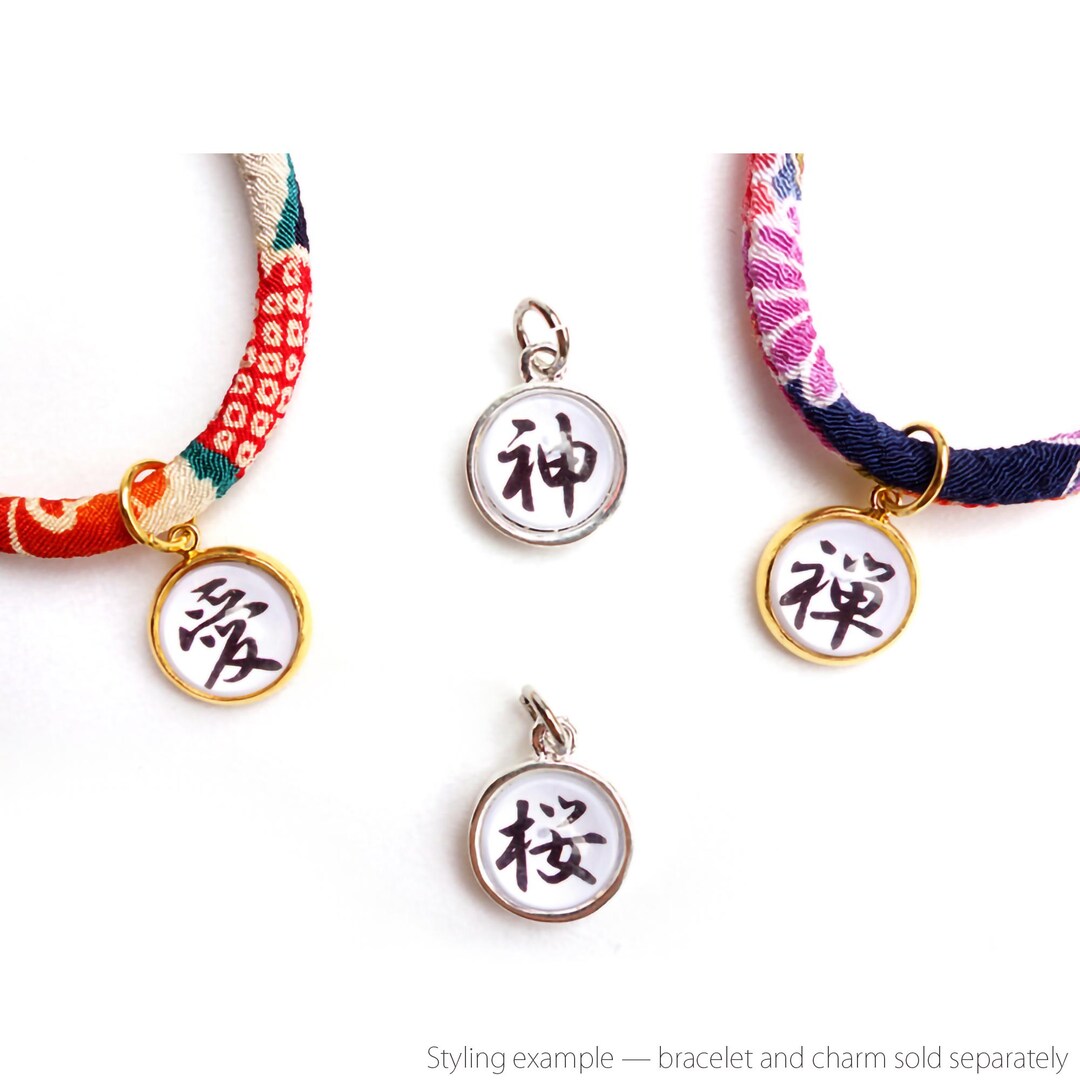 Find Your Kanji Charm From 24 Characters Japanese Symbols Kanji Charm ...