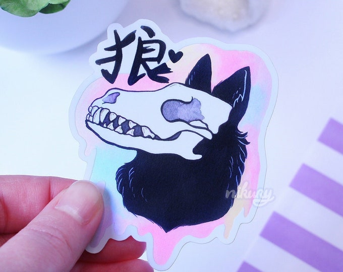 Holographic Matte Wolf Skull Vinyl Stickers / Nikury / - Etsy