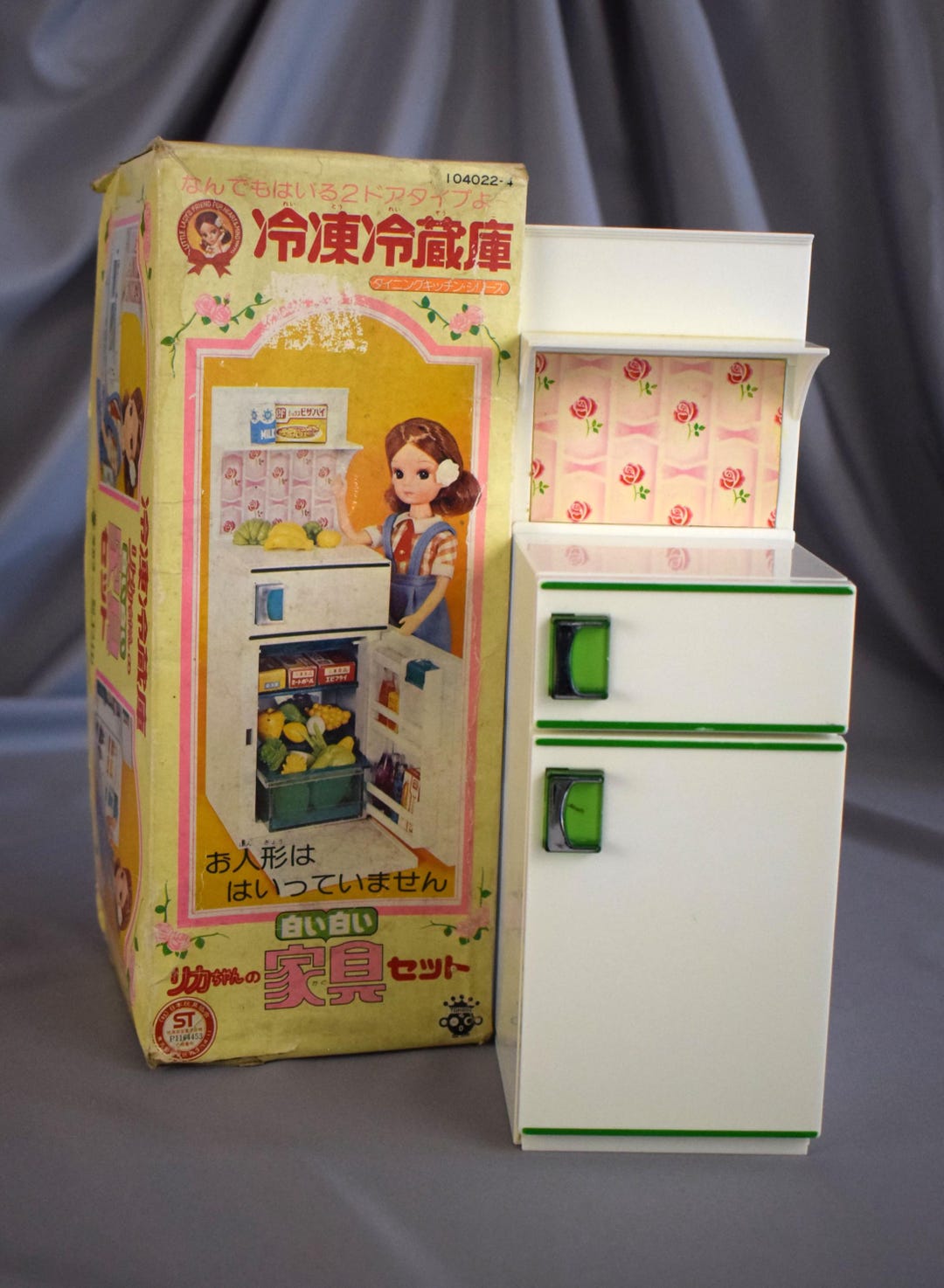 Vintage TAKARA Licca Chan Fridge 1970s - Etsy