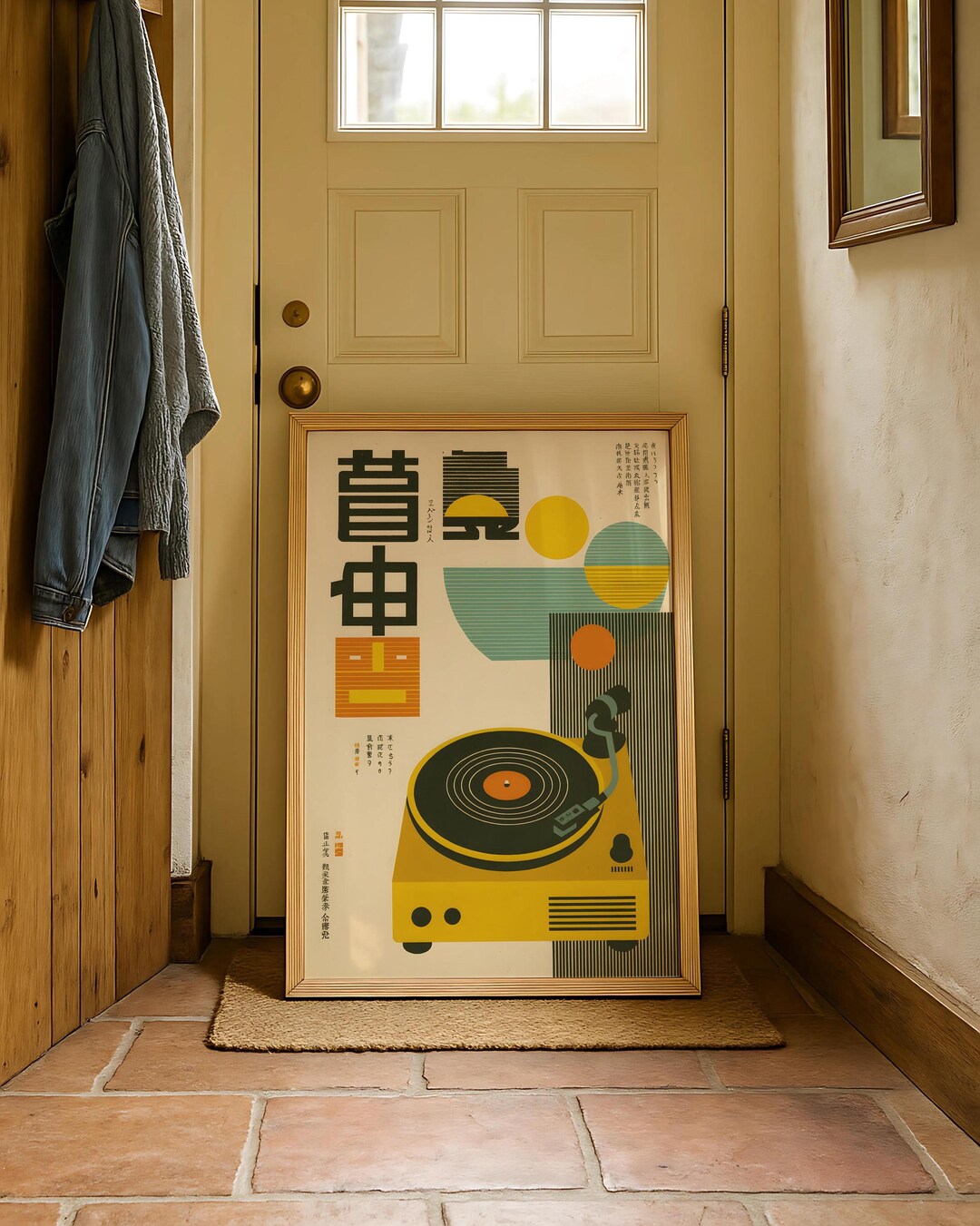 Japanese Vinyl Print - Retro Record Player Poster - Japandi Wall Art ...
