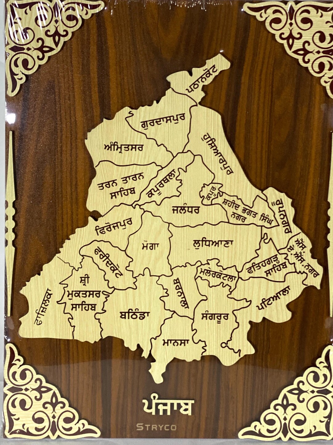Map of Punjab Home Decor, Wooden Crafted Punjabi Cultural Wall Hanging ...