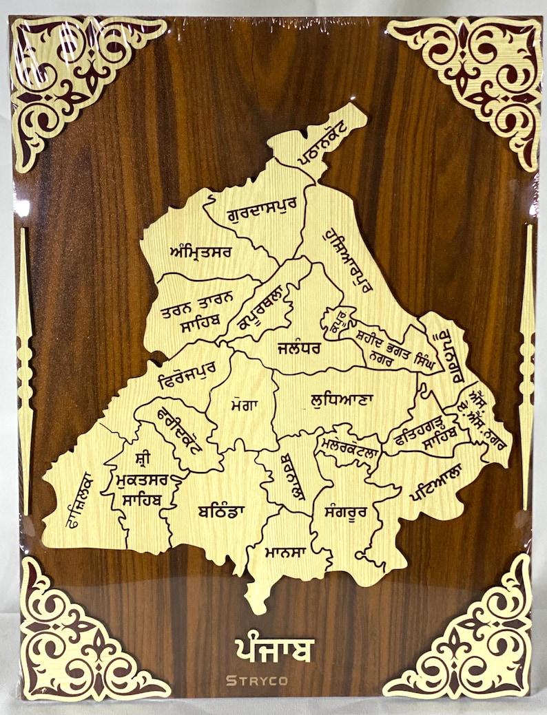 Map of Punjab Home Decor, Wooden Crafted Punjabi Cultural Wall Hanging ...