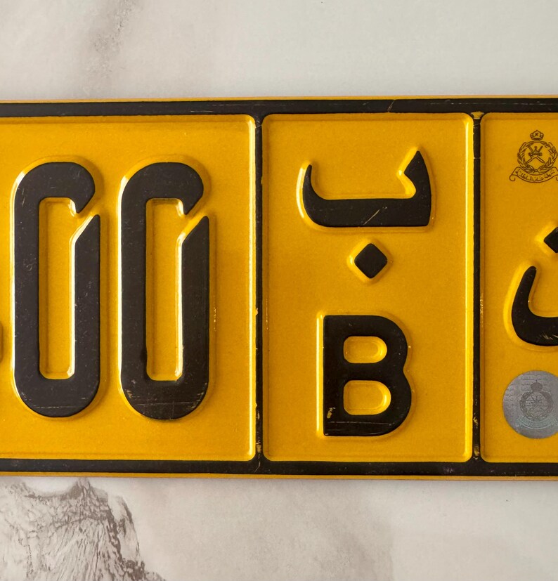 Original License Plate From the Country of OMAN - Etsy