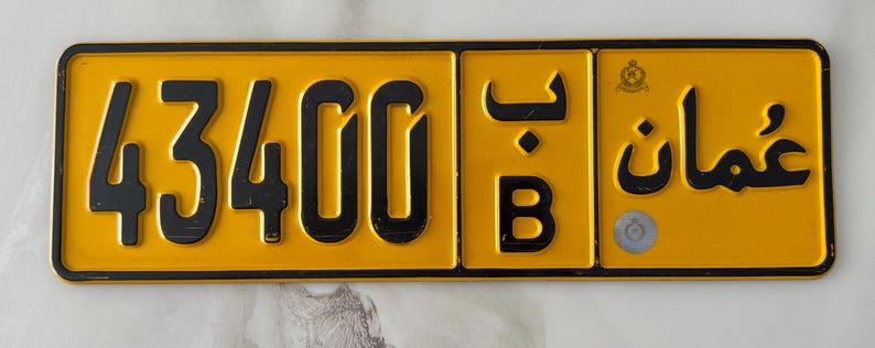 Original License Plate From the Country of OMAN - Etsy