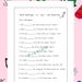 Grammar Practice for Kids (primary 2–4) / Verb Endings Worksheets: -s ...