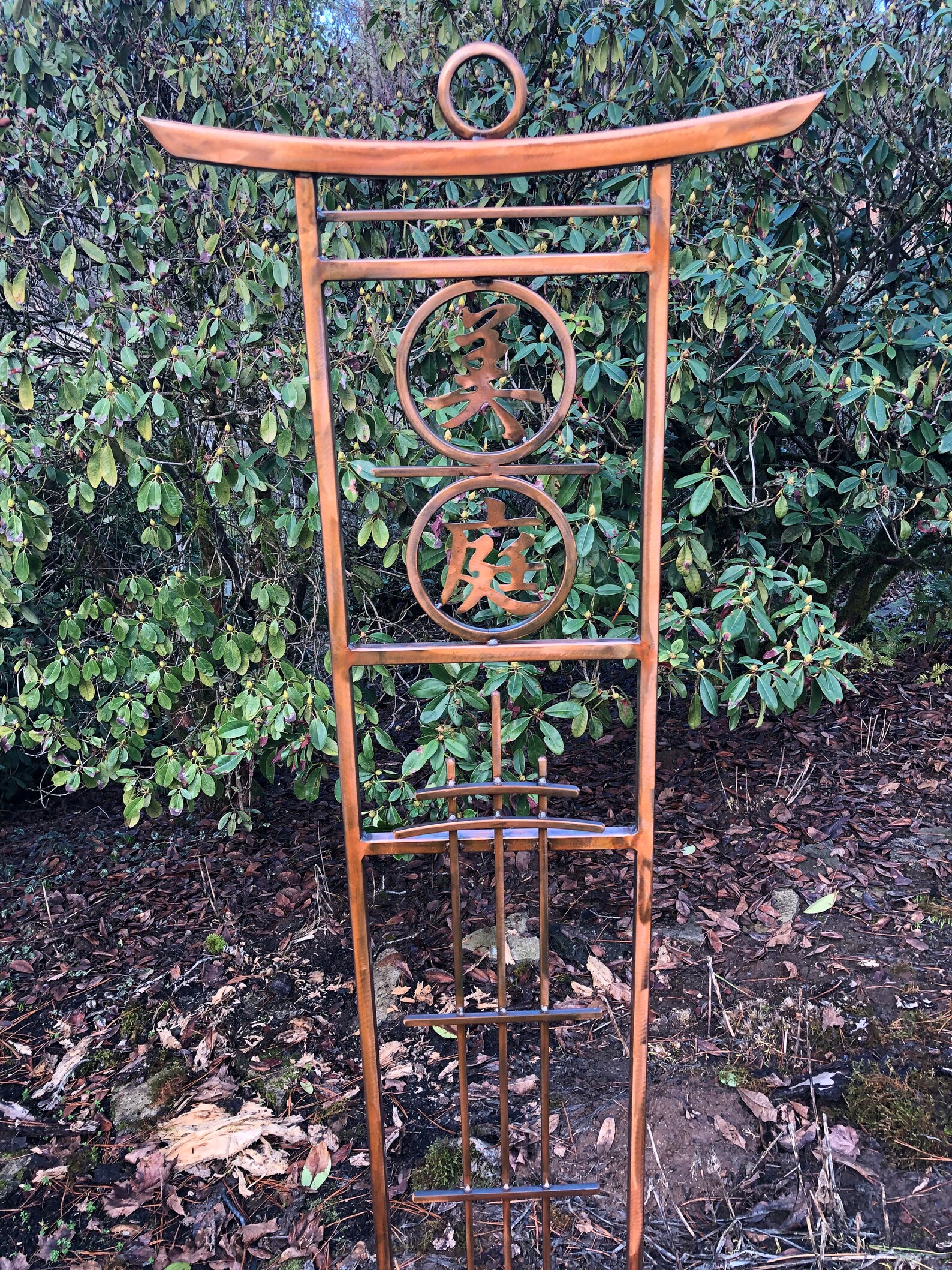 Metal Garden Trellis With Japanese Kanji Symbols for beautiful and ...