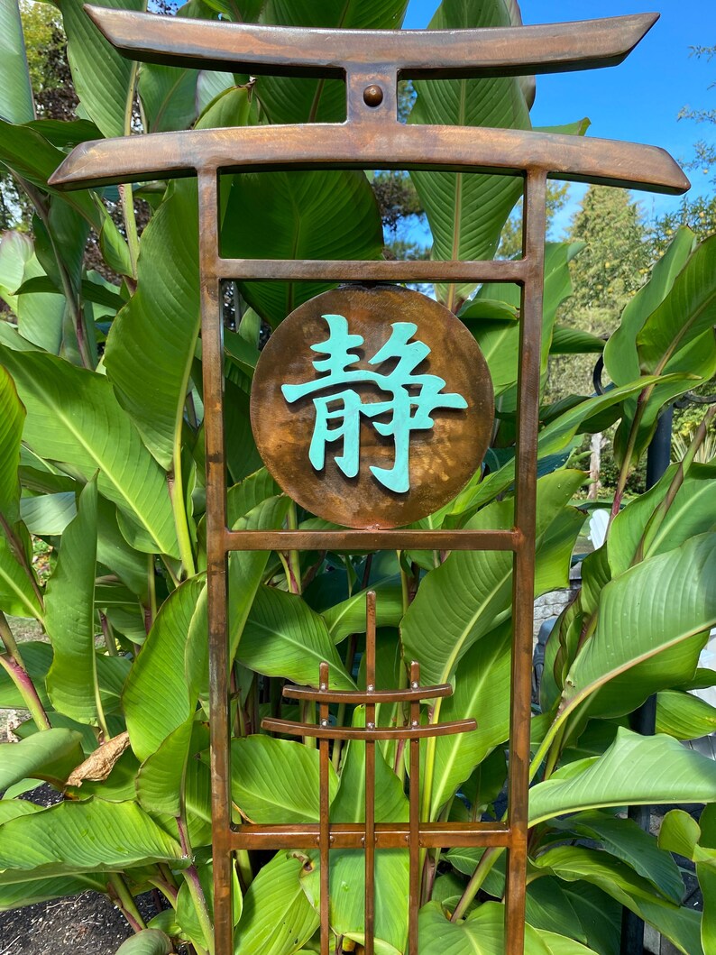 Metal Garden Trellis With Japanese Kanji Symbol for serenity Garden ...