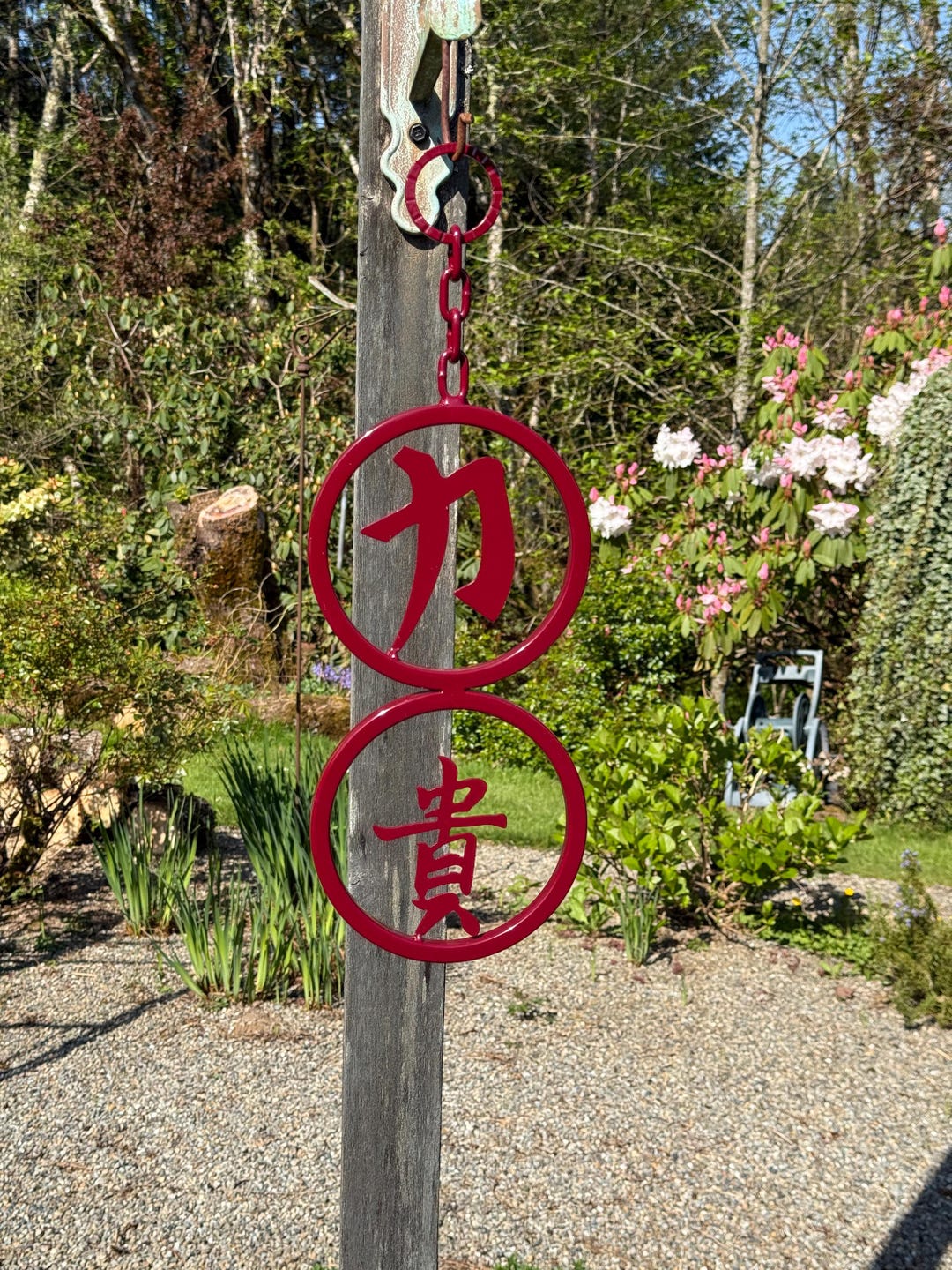 Double Metal Rings With Japanese Kanji Symbol for "strength" and "honor ...