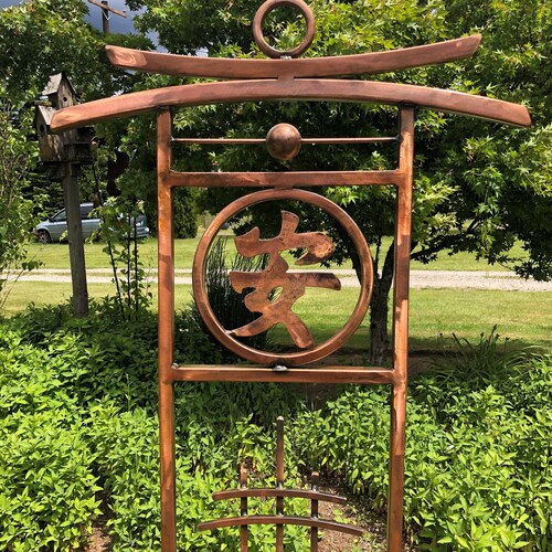 Steel Bamboo Garden Gate Japanese Kanji Metal Art - Etsy