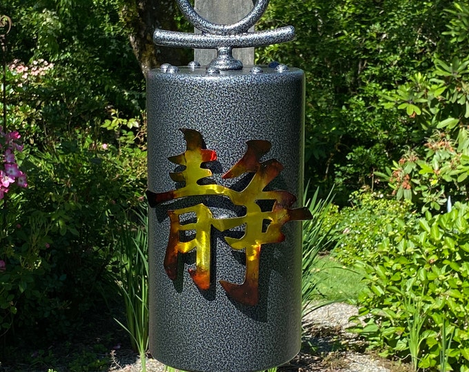 Japanese Garden Bell With Japanese Kanji Symbol for serenity Garden ...