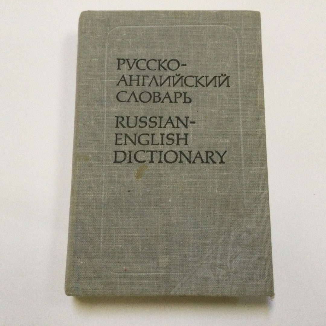 Vintage 80s Russian English Pocket Dictionary - Etsy