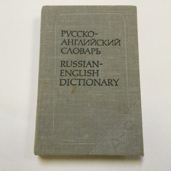 Pocket Dictionary - Etsy