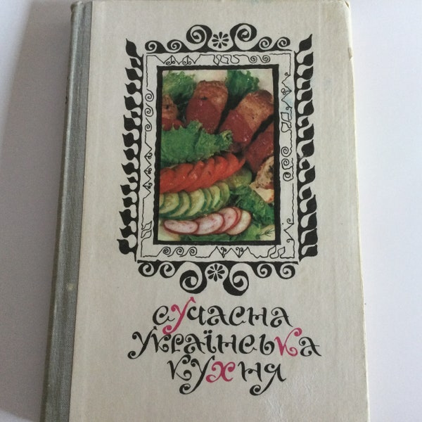 Ukrainian Cookbook - Etsy