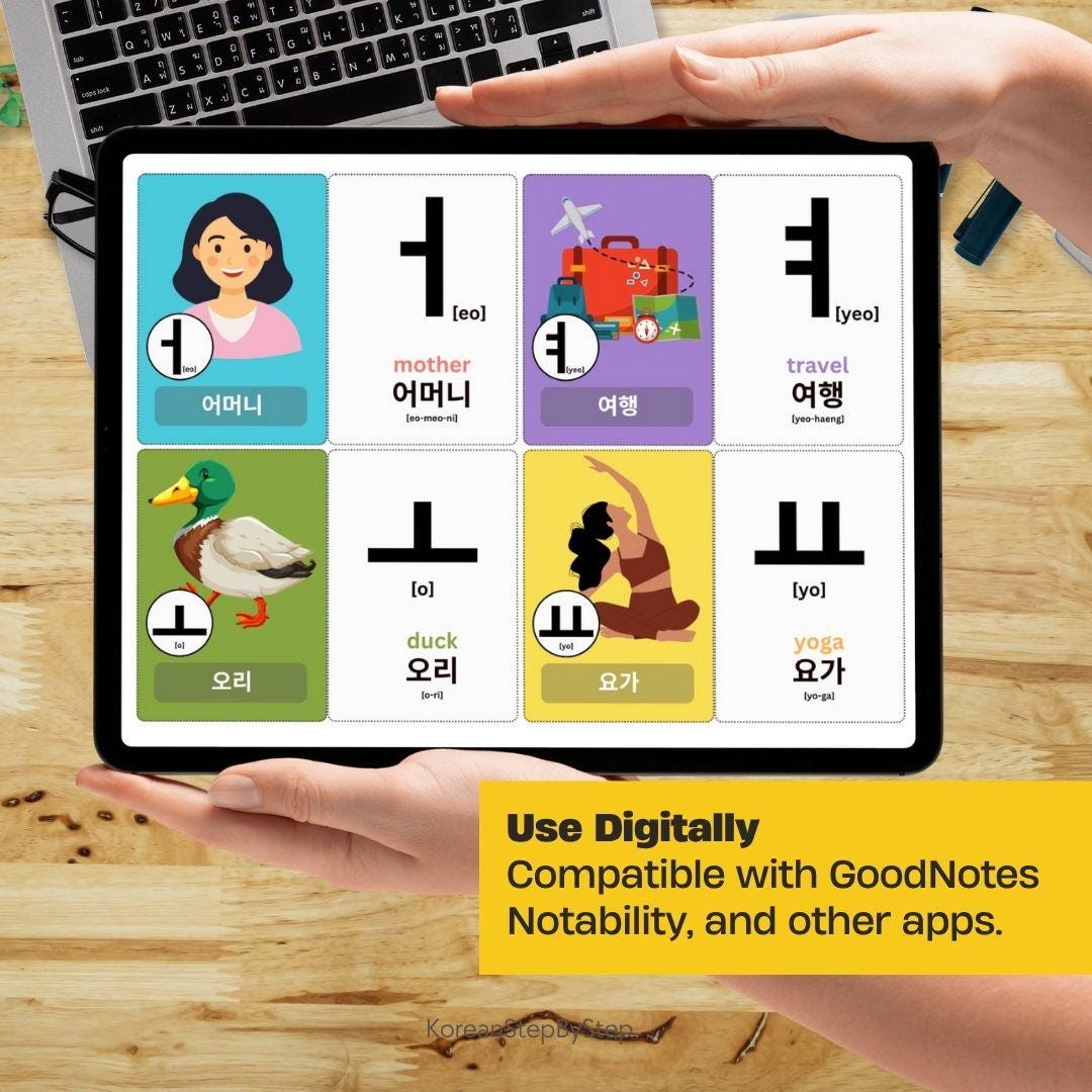 Printable Korean Hangul Alphabet Flashcards, Korean Vowels, Korean ...