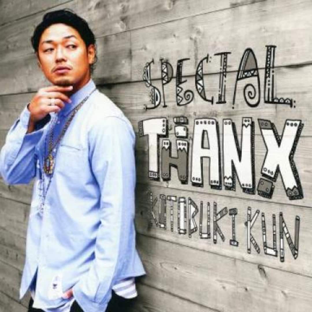 CD Shoujun Special Thanx: Ari Gata Ya (CD Zlcp0284 Rockers Island Japan ...