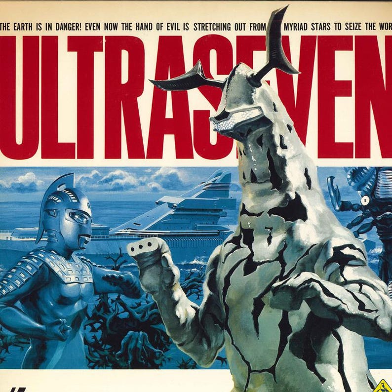 Laserdisc/gf Tokusatsu Ultraseven Vol1 BELL40 Emotion Japan Obi - Etsy