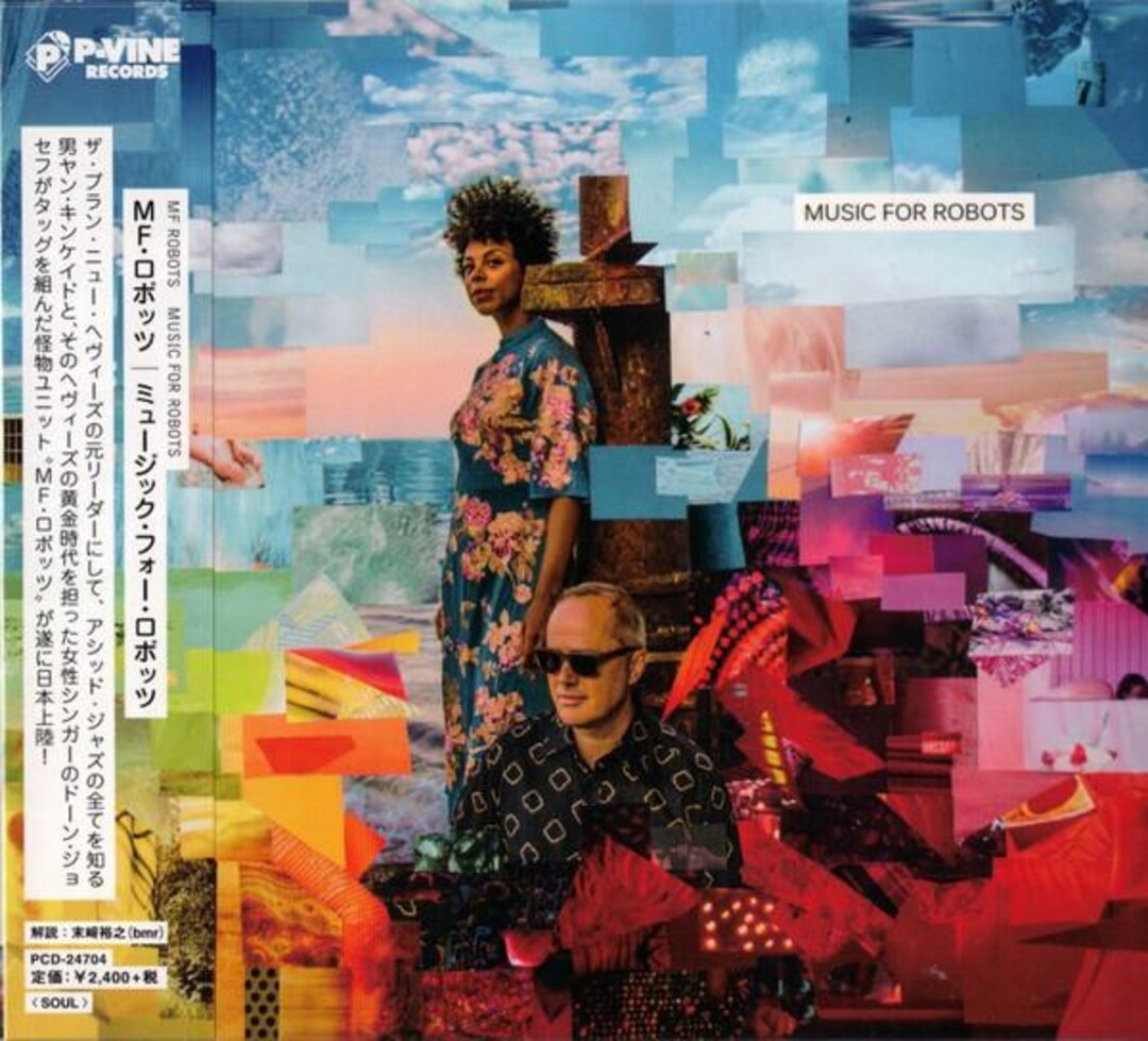 CD Mf Robots Music for Robots Pcd24704 Pvine Japan Obi Sealed - Etsy