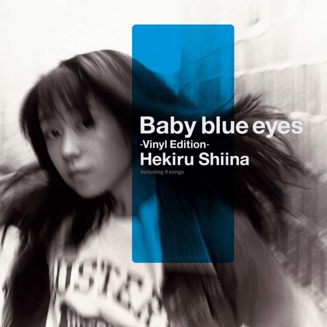 Vinyl LP Hekiru Shiina Baby Blue Eyes Vinyl Edition Mhjl432 Sony Music ...