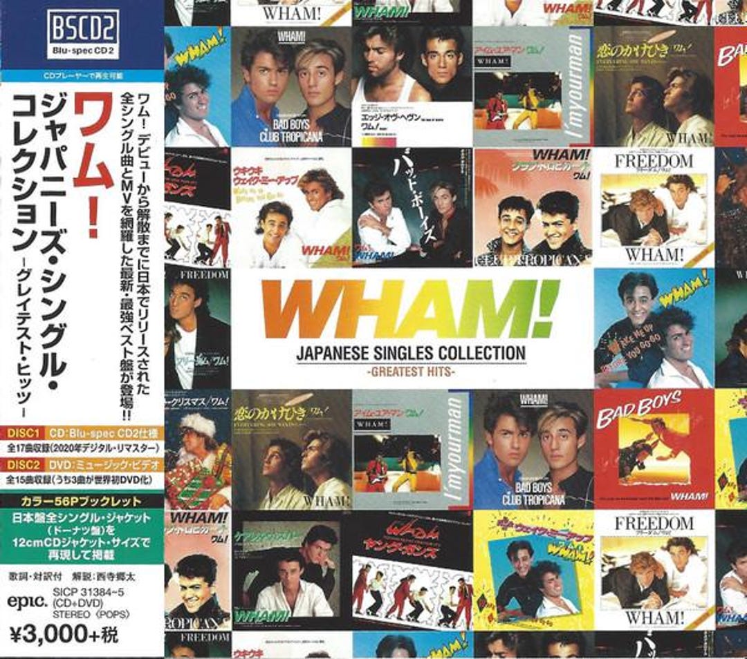 2CD Wham Japanese Singles Collection G Sicp313845 Sony Music Label ...