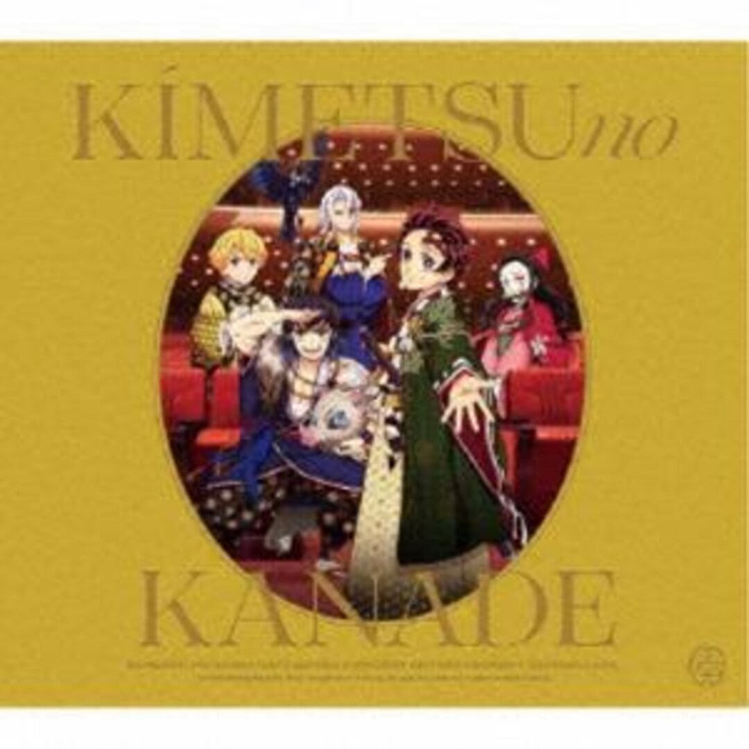 2CD Anime Demon Slayer Kimetsu No Yaiba Svwc706601 Aniplex Japan Obi ...