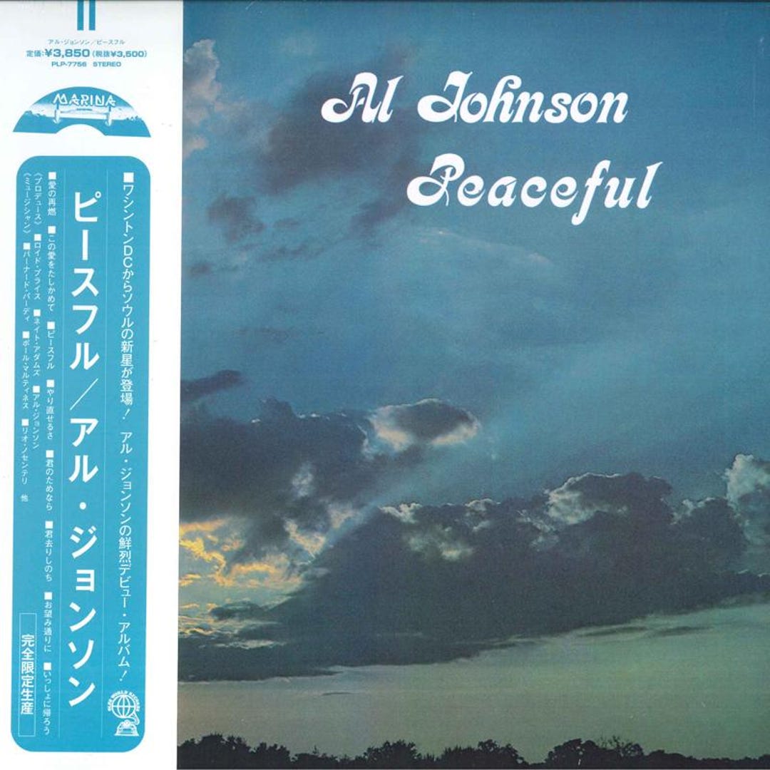 LP Al Johnson Peaceful Limited Edition Plp7756 Pvine Japan Obi Sealed ...