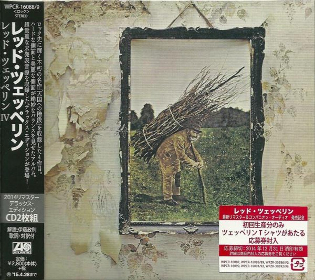 2CD Led Zeppelin Led Zeppelin Iv Deluxe Editio Wpcr160889 Atlantic ...