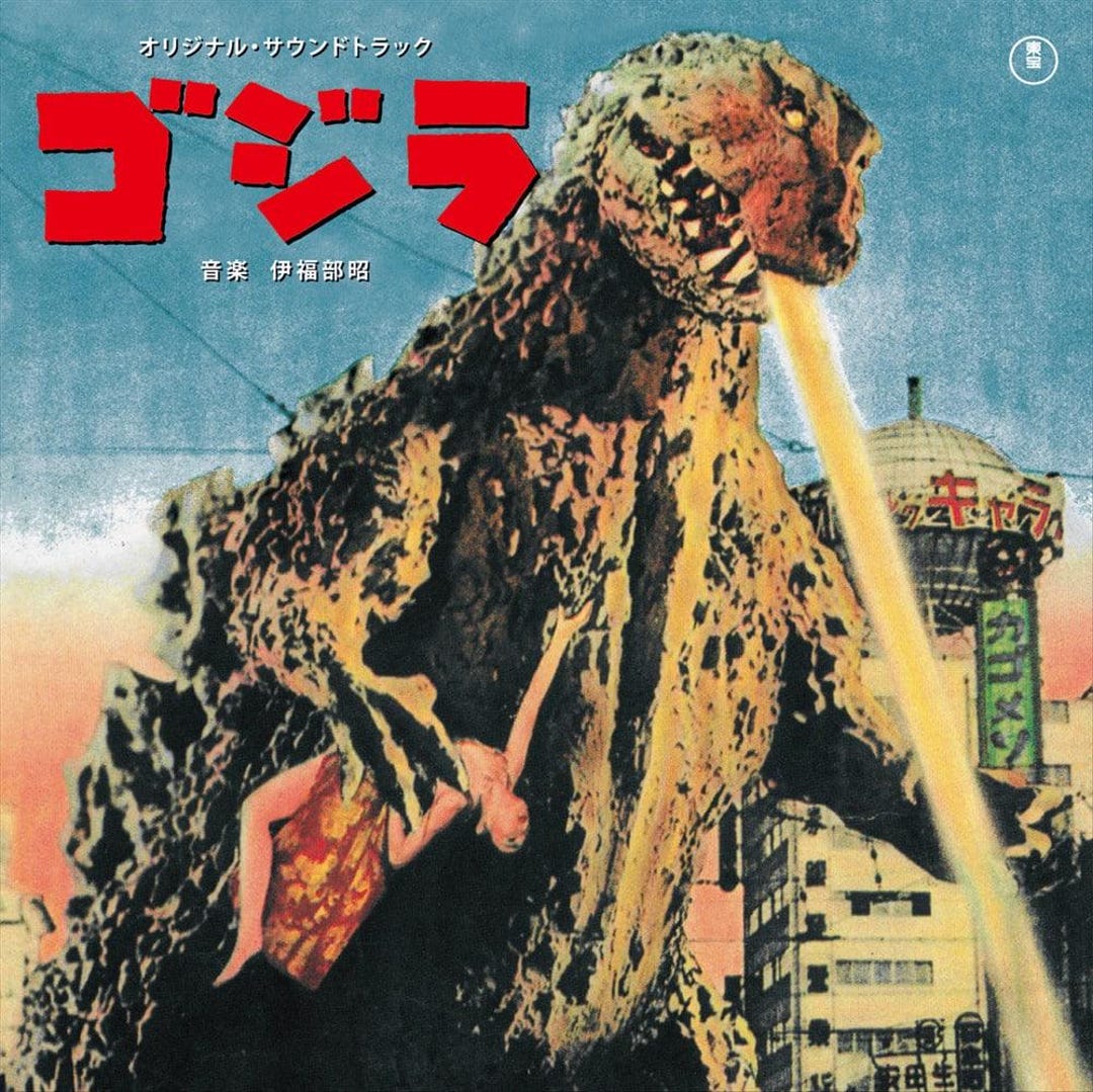 LP Akira Ifukube Godzilla (original Soundtrack) Kijs90043 King Japan - Etsy