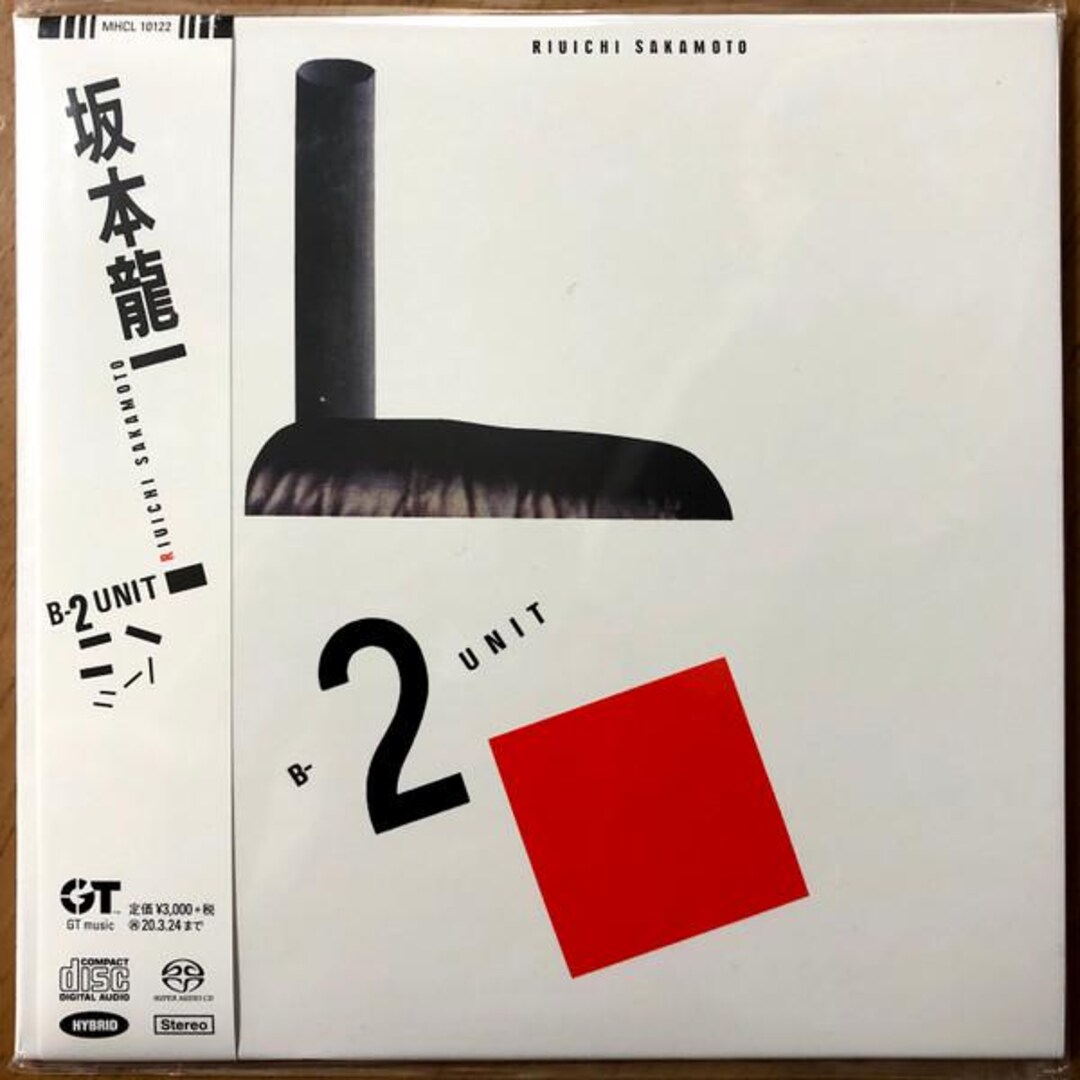 CD Ryuichi Sakamoto B2 Unit Sacd Hybrid Mhcl10122 Gt Music Japan Obi ...