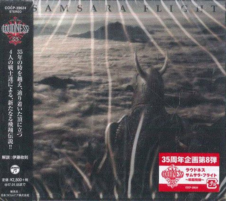 CD Loudness Samsara Flight Normal Edition Cocp39624 Columbia Japan Obi ...