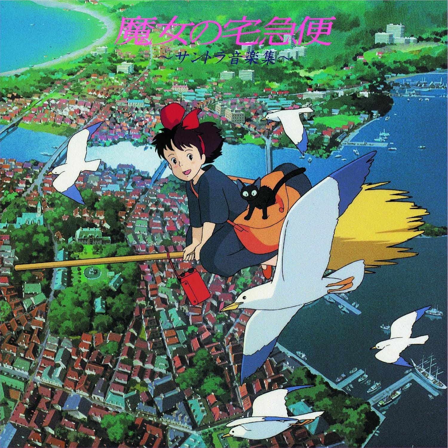 CD Anime, Joe Hisaishi Kiki's Delivery Service - Soun Tkca72743 Tokuma ...