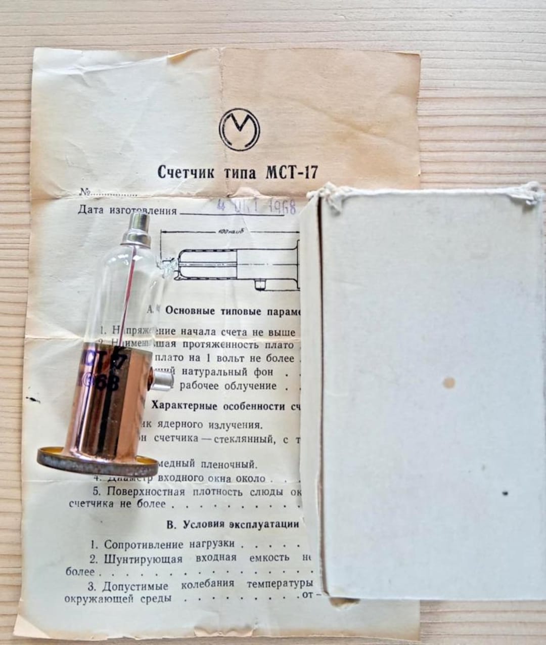 Geiger Muller Tube Counter MICA Beta Detector MST-17 ( SI-3B ) New Nos ...