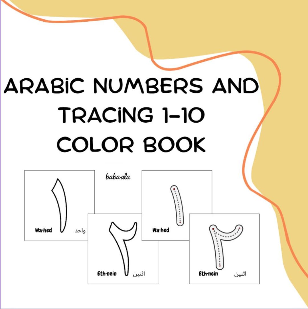 Arabic Numbers 1-10 Coloring & Tracing Book | Learn Arabic Numerals ...