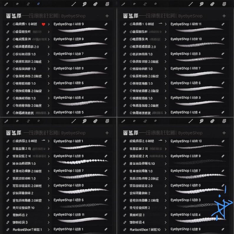 Procreate Ruffle & Lace Brush Set – 120+ Decorative Border Brushes ...