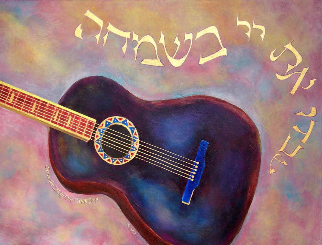 Jewish Musician Art, Guitar Painting, Cantor Gift, Judaic Illumination ...