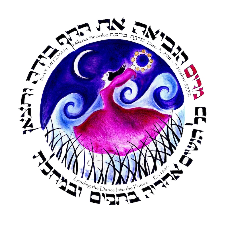 Miriam the Prophetess FRAMED, Personalize! - Leading the Dance Into the ...
