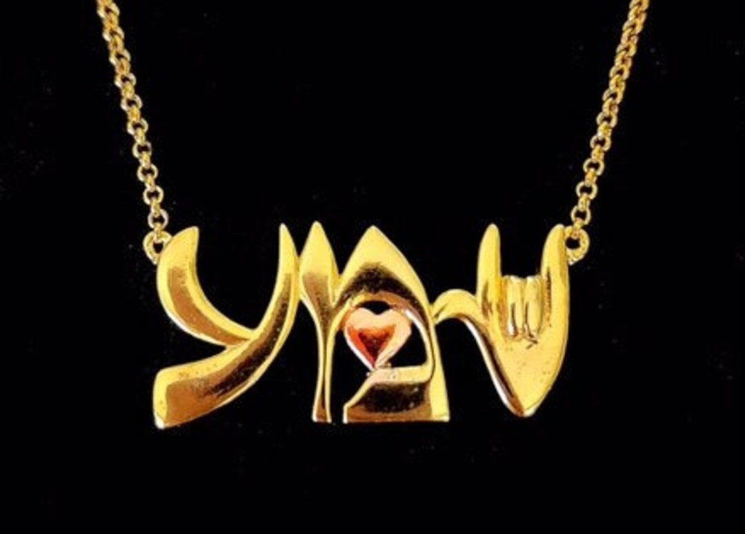 Shema With ASL - American Sign Language - Etsy