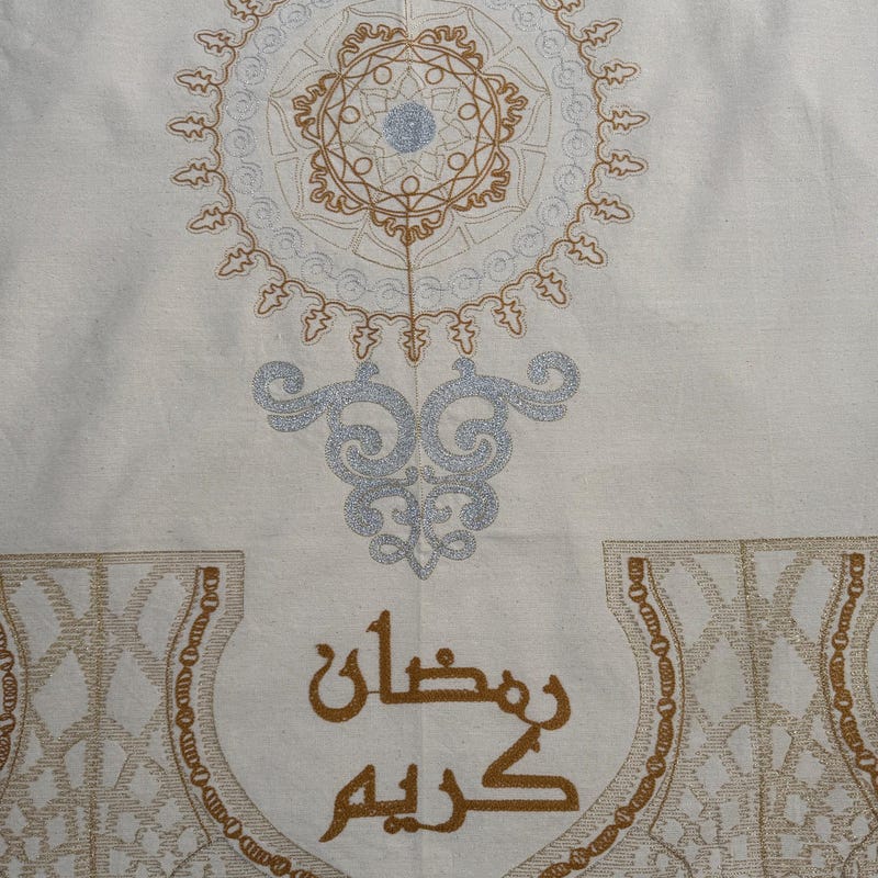 Ramadan Tablecloth - Etsy