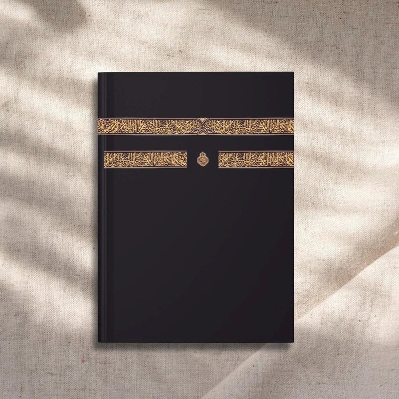 Islamic Prayer Notebook - Etsy