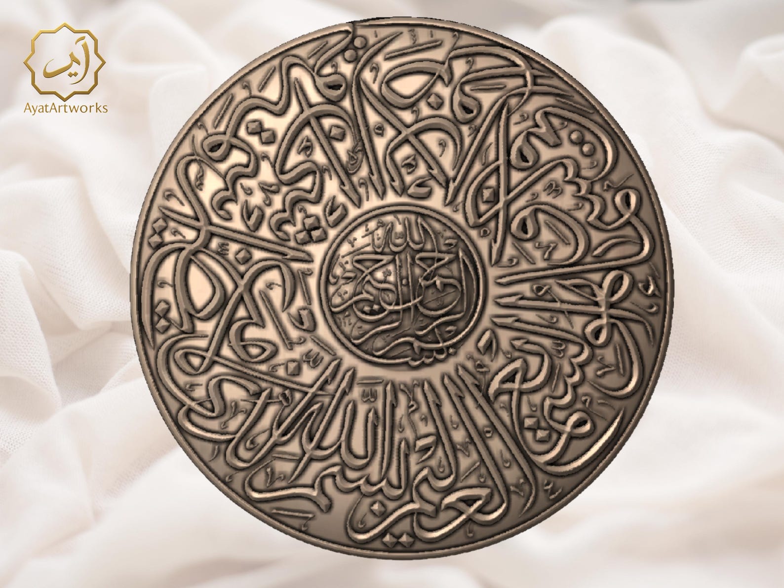 Islamic 3D Round Shield Model | Powerful Arabic Verse | Digital STL ...