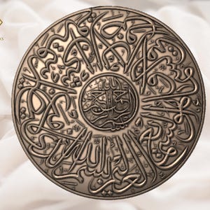 Islamic 3D Round Shield Model | Powerful Arabic Verse | Digital STL ...