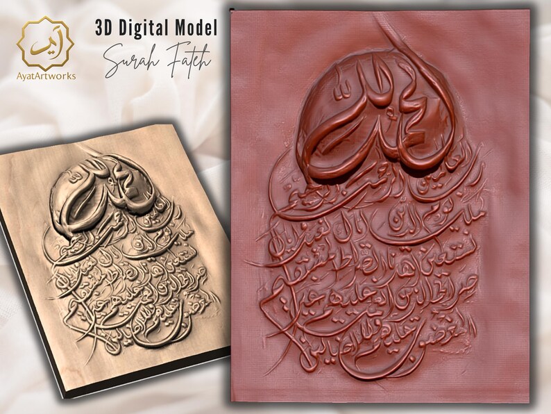 Surah Al-fatiha 3D Model | Islamic Calligraphy Wall Art STL File ...