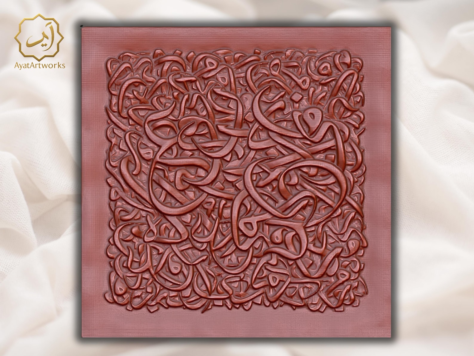 Arabic Alphabet Calligraphy Relief | Islamic 3D Wall Art STL File | CNC ...